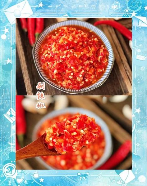 怎样自制剁辣椒_自制剁辣椒要不要焯水-第1张图片-山城妙识