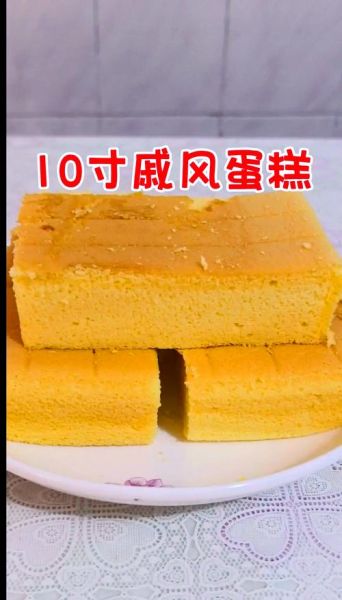 新手怎么做戚风蛋糕_家用烤箱温度怎么调-第3张图片-山城妙识