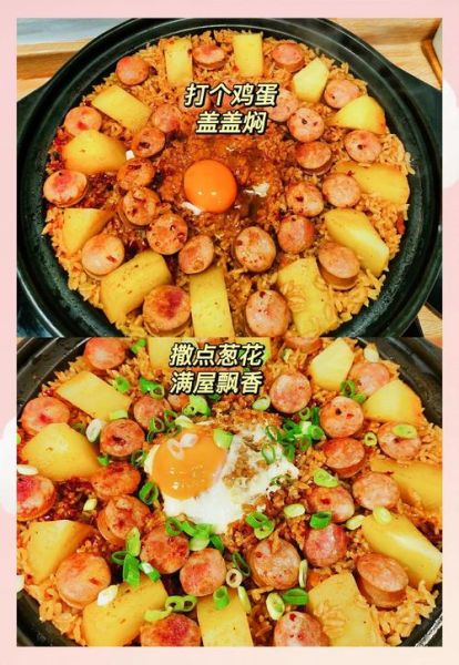 砂锅饭怎么做好吃_砂锅饭的做法视频教程-第1张图片-山城妙识