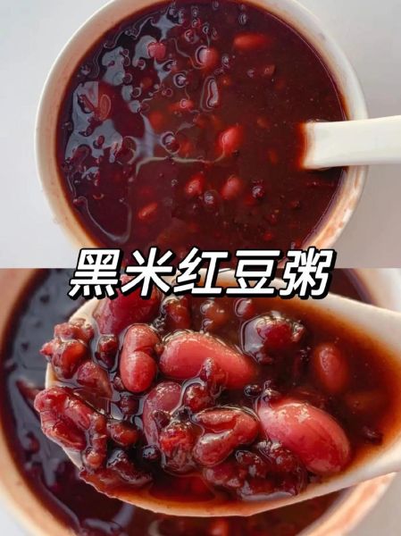红豆粥怎么做_红豆粥的功效与禁忌-第3张图片-山城妙识