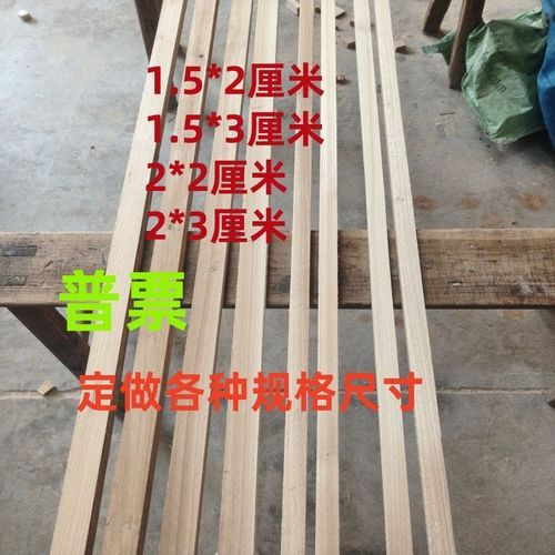 龙骨是什么材料_龙骨多少钱一米-第2张图片-山城妙识