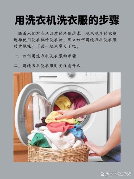 苏打粉洗衣服怎么清洗_苏打粉洗衣服正确用量-第1张图片-山城妙识