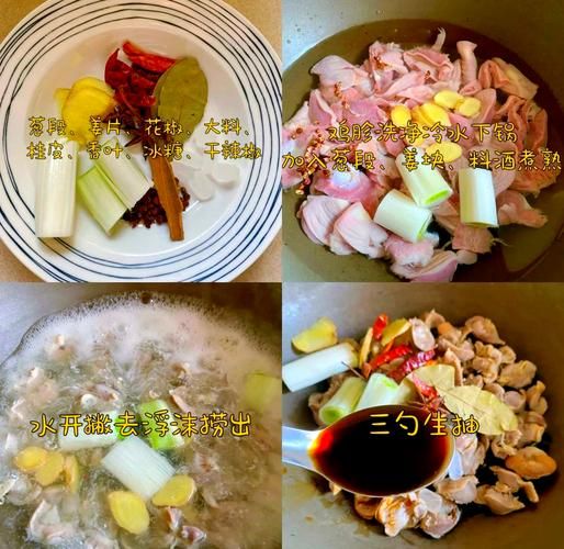 卤鸡胗的做法_最正宗的做法-第2张图片-山城妙识