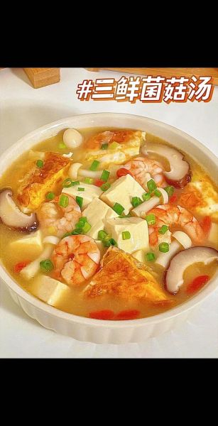 瘦身汤的做法_瘦身汤怎么喝才有效-第3张图片-山城妙识