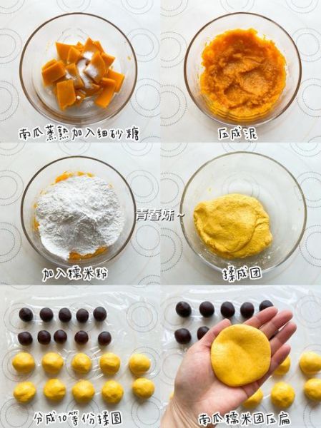 红豆南瓜饼怎么做_红豆南瓜饼家常做法大全-第2张图片-山城妙识 红豆南瓜饼怎么做_红豆南瓜饼家常做法大全-第2张图片-山城妙识