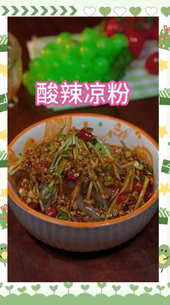 凉粉的制作比例是多少_凉粉水和粉比例怎么调-第2张图片-山城妙识 凉粉的制作比例是多少_凉粉水和粉比例怎么调-第2张图片-山城妙识