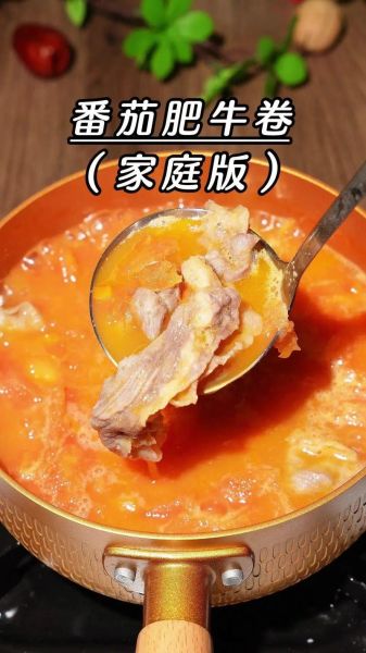 番茄牛肉卷怎么做_番茄牛肉卷热量高吗-第1张图片-山城妙识 番茄牛肉卷怎么做_番茄牛肉卷热量高吗-第1张图片-山城妙识