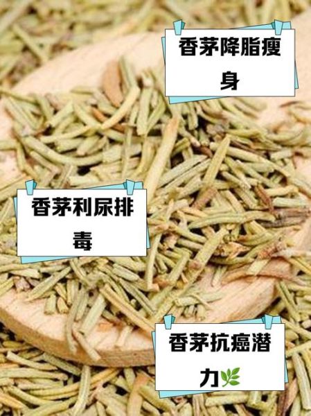 香茅草泡水喝的功效_香茅茶能天天喝吗-第2张图片-山城妙识