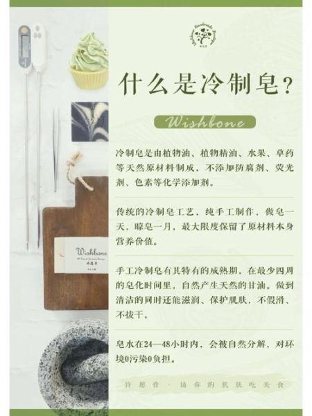 手工皂的制作方法_手工皂配方比例怎么算-第2张图片-山城妙识