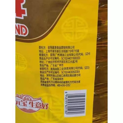 色拉油价格多少钱一斤_色拉油为什么价格差异大-第2张图片-山城妙识