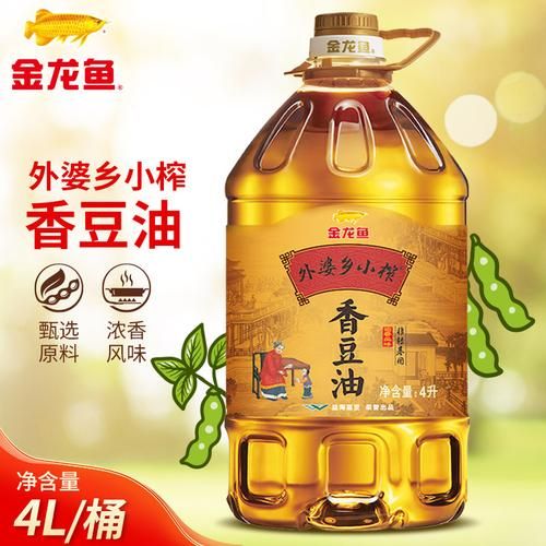 色拉油价格多少钱一斤_色拉油为什么价格差异大-第3张图片-山城妙识