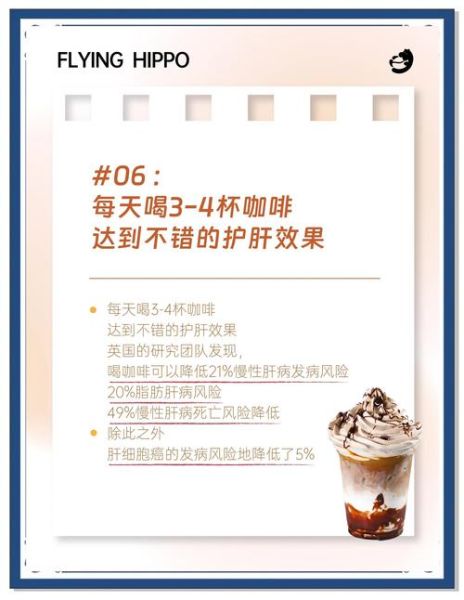 经常喝冰美式有危害吗_冰美式副作用-第1张图片-山城妙识