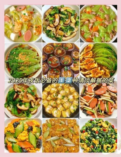 特色中餐菜谱大全_哪些菜最适合新手-第1张图片-山城妙识