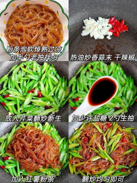芹菜怎么腌制才脆_芹菜腌制需要焯水吗-第2张图片-山城妙识