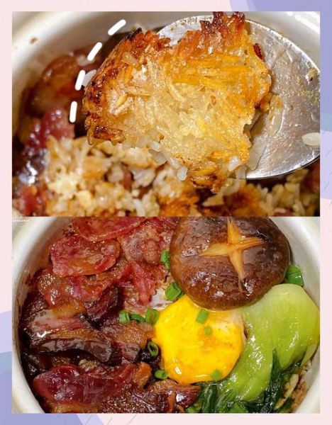 腊味煲仔饭怎么做_腊味煲仔饭锅巴技巧-第2张图片-山城妙识