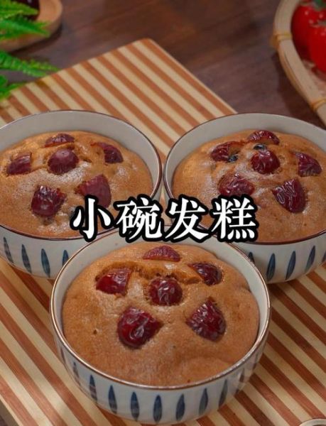 红糖发糕怎么做蓬松_红糖发糕为什么塌陷-第2张图片-山城妙识