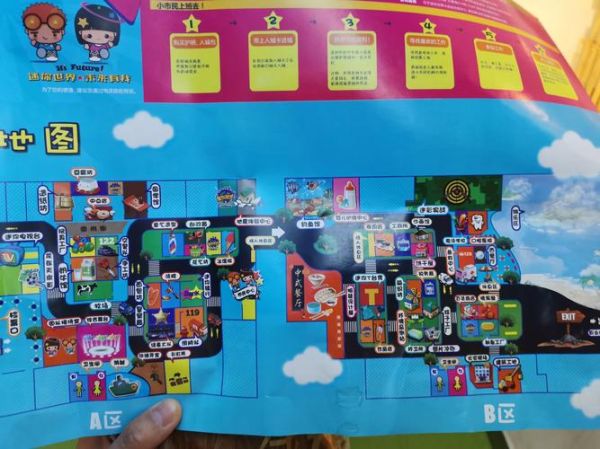 河蟹动漫城时空轨道怎么玩_河蟹动漫城时空轨道攻略-第1张图片-山城妙识