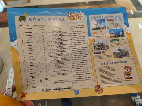 河蟹动漫城时空轨道怎么玩_河蟹动漫城时空轨道攻略-第2张图片-山城妙识