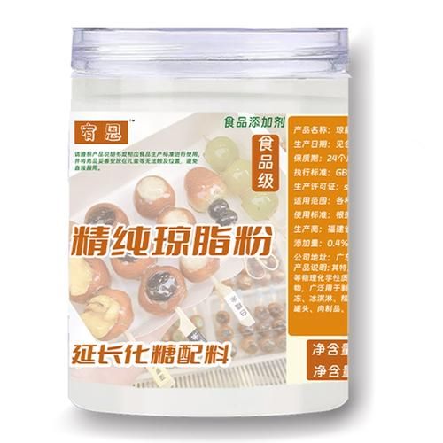 琼脂粉做糖葫芦怎么做_琼脂粉糖葫芦比例是多少-第3张图片-山城妙识