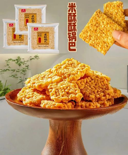 锅巴怎么做好吃_锅巴怎么炸才酥脆-第1张图片-山城妙识 锅巴怎么做好吃_锅巴怎么炸才酥脆-第1张图片-山城妙识