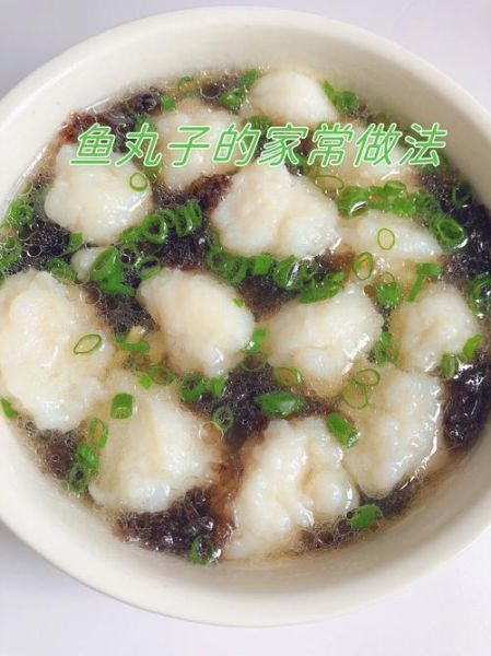 鱼丸子做法水比例_鱼丸子水加多少合适-第1张图片-山城妙识