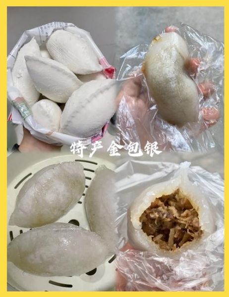 金包银小吃做法_金包银小吃哪里最正宗-第2张图片-山城妙识