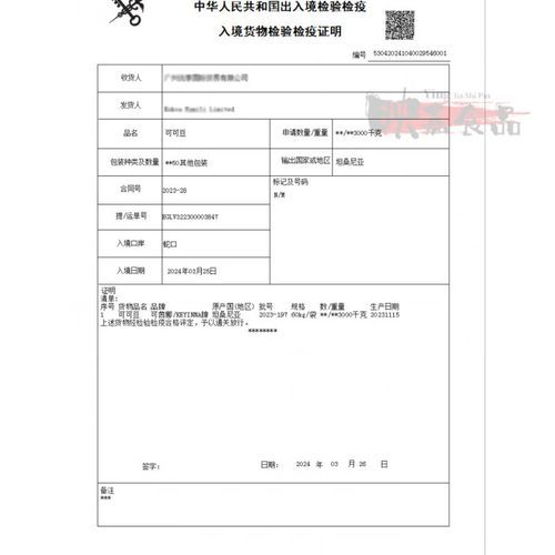 手工巧克力用什么原料_如何挑选可可豆-第1张图片-山城妙识