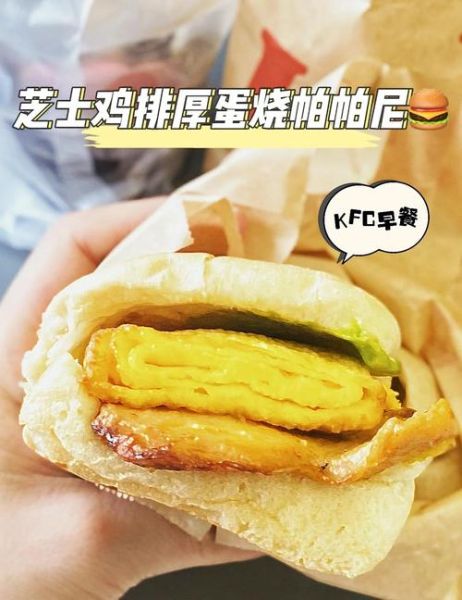 厚蛋烧帕尼尼怎么做_厚蛋烧帕尼尼热量高吗-第1张图片-山城妙识