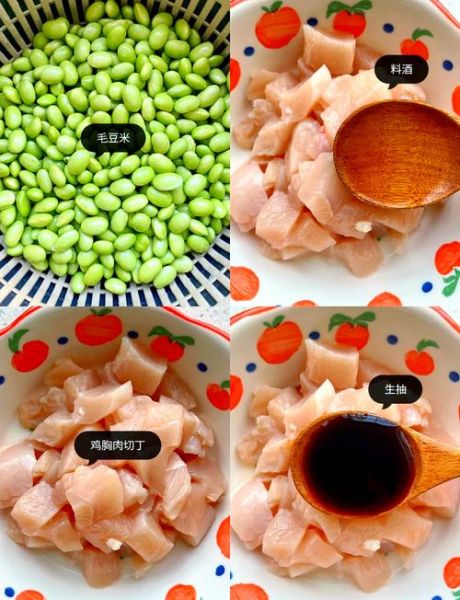 小炒毛豆鸡丁怎么做_毛豆鸡丁家常做法-第1张图片-山城妙识