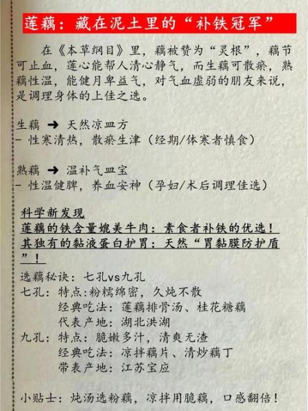 寒冬来碗神仙粥阅读答案_神仙粥做法与寓意-第1张图片-山城妙识
