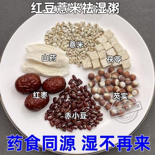 寒冬来碗神仙粥阅读答案_神仙粥做法与寓意-第2张图片-山城妙识