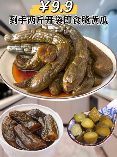 乳黄瓜怎么腌制_乳黄瓜腌制配方比例-第3张图片-山城妙识