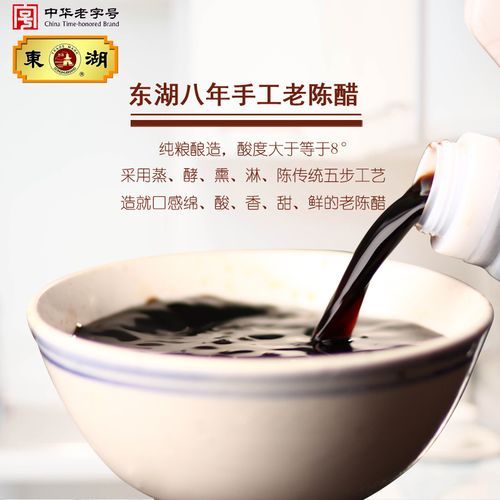 醋泡黄豆的正确做法与吃法_醋泡黄豆的功效与作用-第2张图片-山城妙识