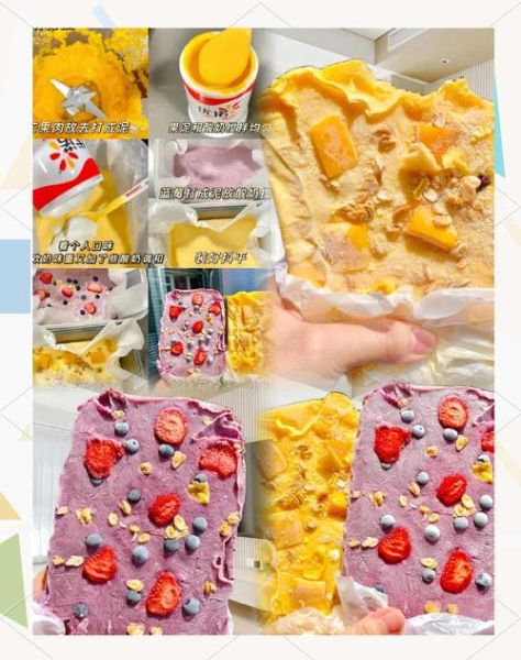 芒果牛奶冰激凌怎么做_不加奶油可以吗-第3张图片-山城妙识 芒果牛奶冰激凌怎么做_不加奶油可以吗-第3张图片-山城妙识