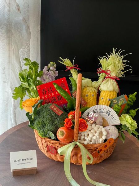 蔬菜花束怎么包装_蔬菜花束包装教程图解-第2张图片-山城妙识