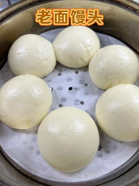 家庭做馒头简单做法视频_蒸馒头为什么总是塌陷-第2张图片-山城妙识