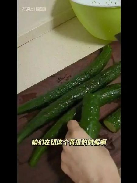 辣椒黄瓜咸菜怎么腌制_辣椒黄瓜咸菜腌制方法-第1张图片-山城妙识