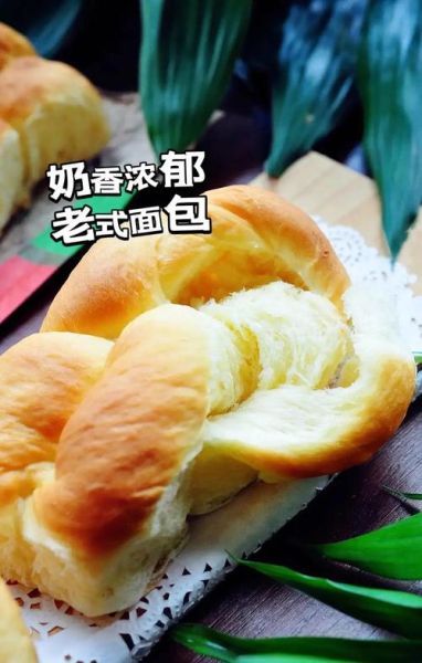 君之烘焙面包做法大全_新手如何做出松软拉丝面包-第3张图片-山城妙识