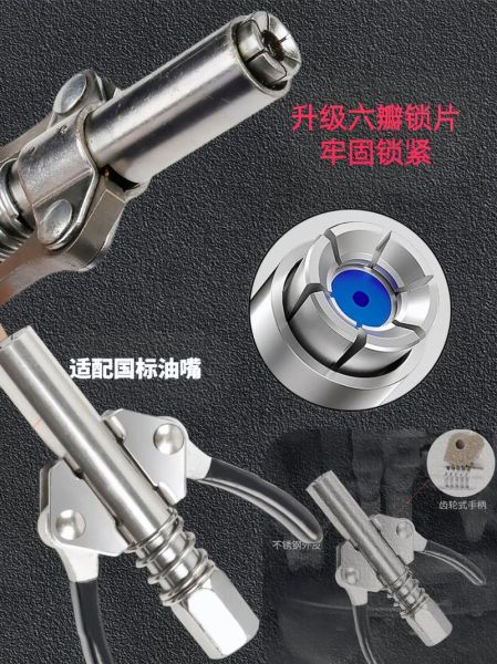 黄油枪油嘴怎么选_黄油枪油嘴通用吗-第3张图片-山城妙识