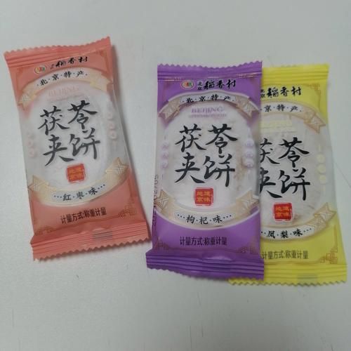 茯苓饼怎么做才好吃_茯苓饼的做法窍门-第2张图片-山城妙识
