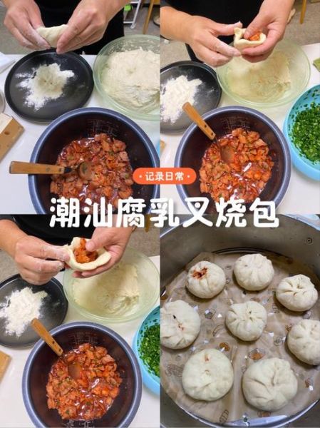 腐乳肉包子怎么做_正宗腐乳肉包子做法-第3张图片-山城妙识