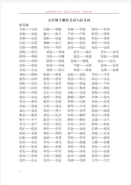 蓬蒿人反义词是什么_如何理解蓬蒿人反义词-第3张图片-山城妙识