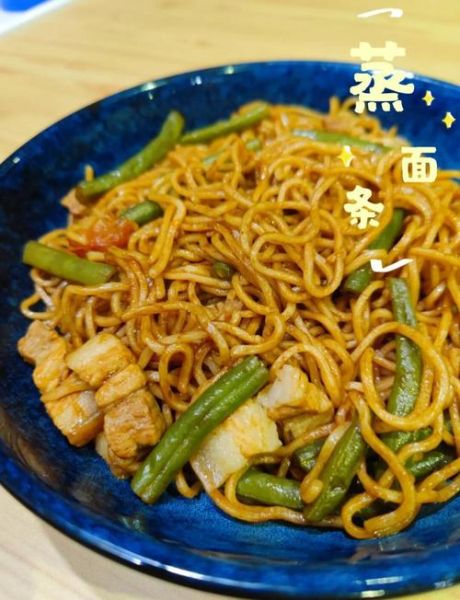 河南焖面怎么做_家常做法步骤详解-第1张图片-山城妙识