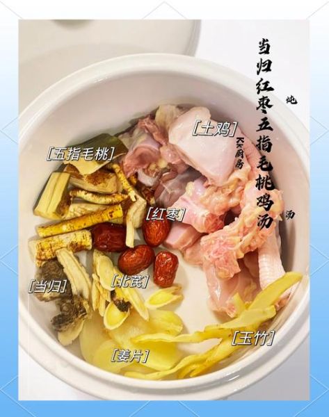 鸡汤的做法_鸡汤的配料-第1张图片-山城妙识