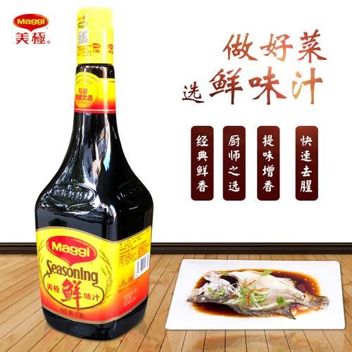 美极鲜是什么_美极鲜怎么用-第3张图片-山城妙识