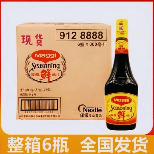 美极鲜是什么_美极鲜怎么用-第2张图片-山城妙识