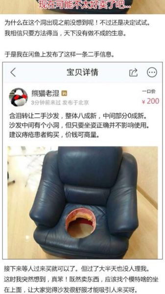 天才小熊猫微博为什么这么火_如何模仿他的段子-第2张图片-山城妙识