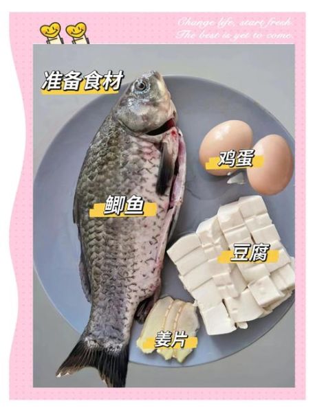 鲫鱼豆腐汤怎么煮成奶白色_鲫鱼豆腐汤奶白秘诀-第2张图片-山城妙识