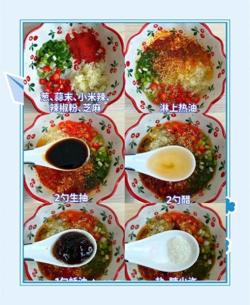 红油猪耳怎么做_红油猪耳热量高吗-第1张图片-山城妙识