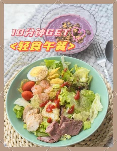 最简单的午餐怎么做_10分钟搞定午餐-第1张图片-山城妙识